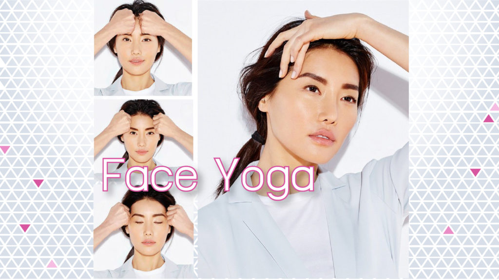 4 ท่า Face Yoga เพื่อหน้าใส อยากเด็กเเค่ไหนถามใจเธอดู - KUTE CLUB